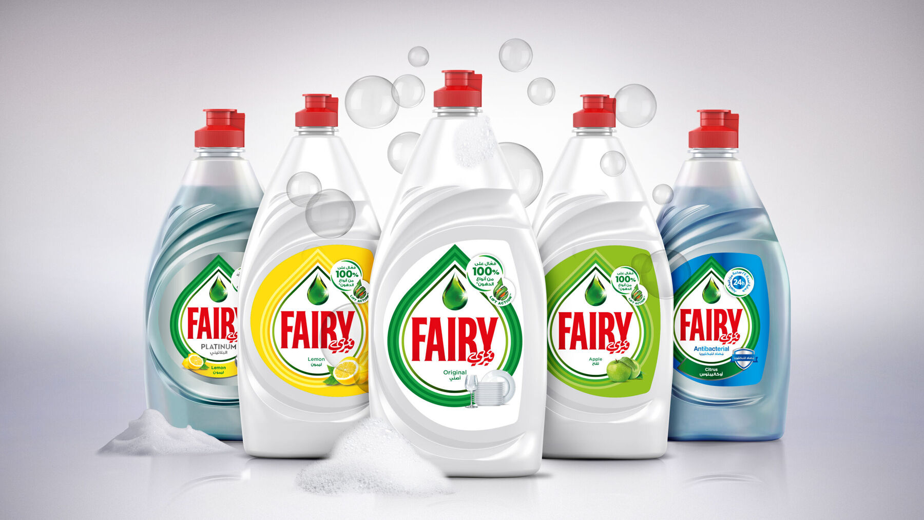 Fairy | Reinventing a global icon | Born Ugly