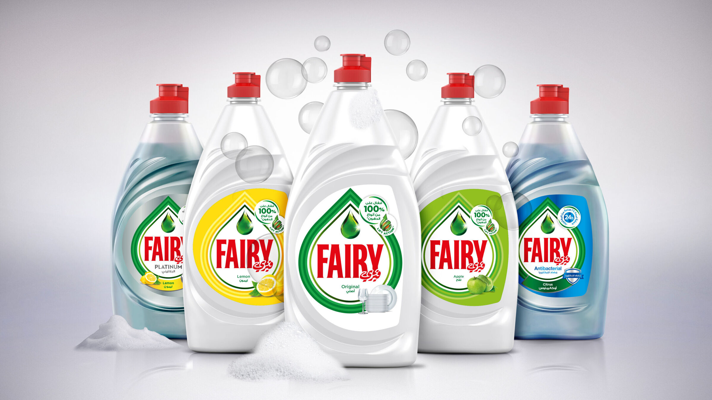 Fairy | Reinventing a global icon | Born Ugly